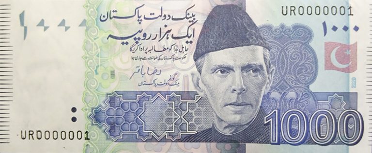 Pakistan new date (2020) 1,000-rupee note (B238t) confirmed – BanknoteNews