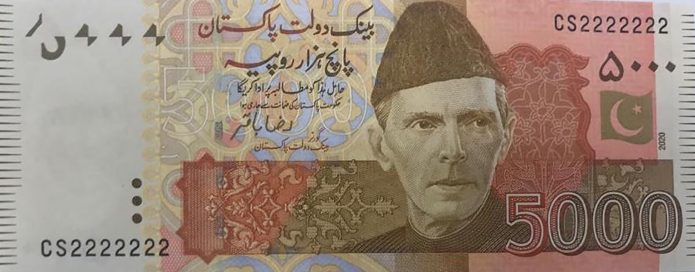 Pakistan new date (2020) 5,000-rupee note (B239o) confirmed – BanknoteNews
