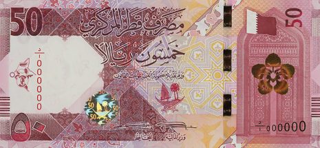 Qatar new banknote family (B219a – B225a) confirmed introduced on 18.12 ...