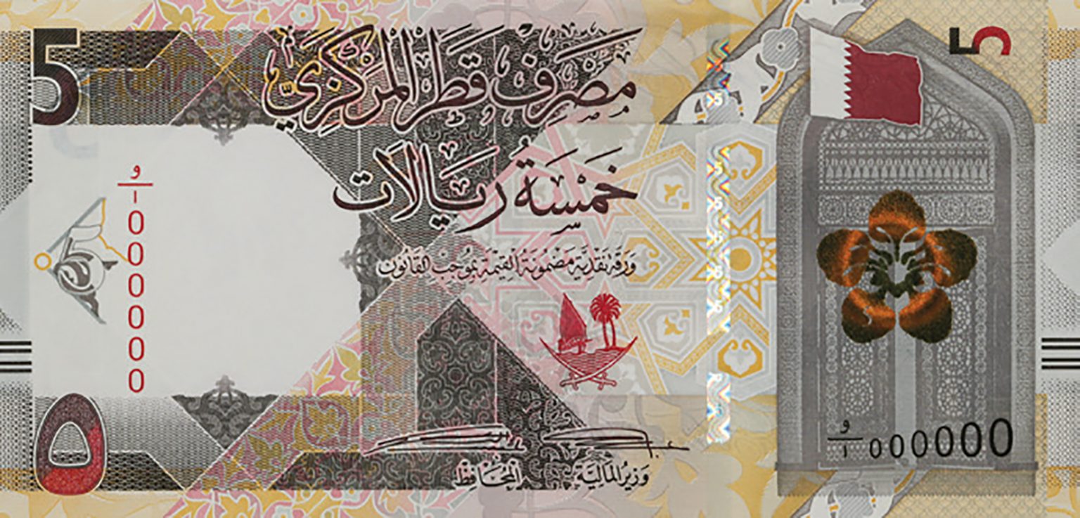 Qatar new banknote family (B219a – B225a) confirmed introduced on 18.12 ...