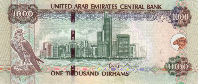 United Arab Emirates new date (2017) 1,000-dirham note (B243b ...