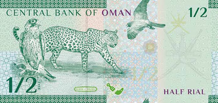 Oman new ½-rial note (B239a) reportedly introduced on 11.01.2021 ...