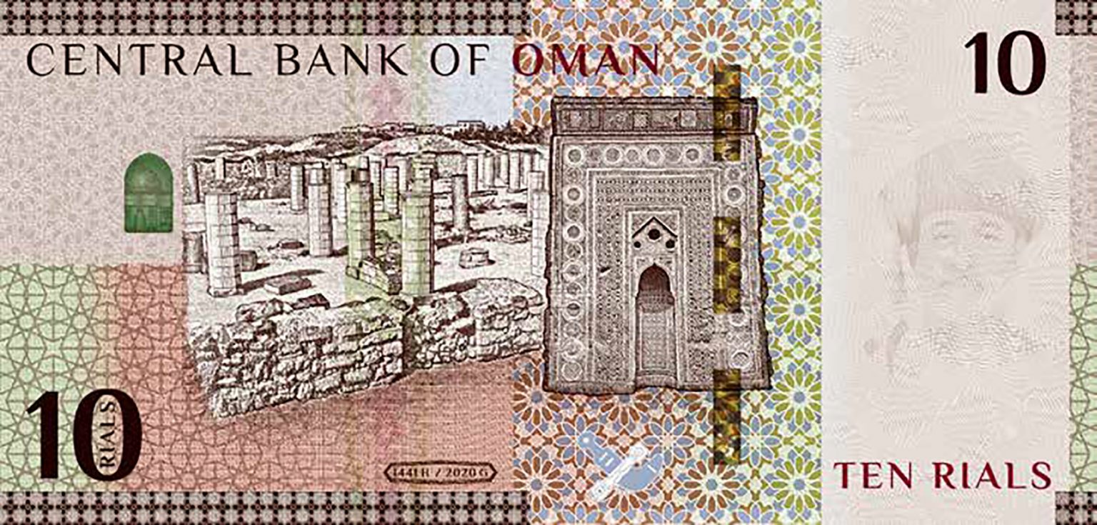 Oman new 10-rial note (B242a) reportedly introduced on 11.01.2021 – BanknoteNews