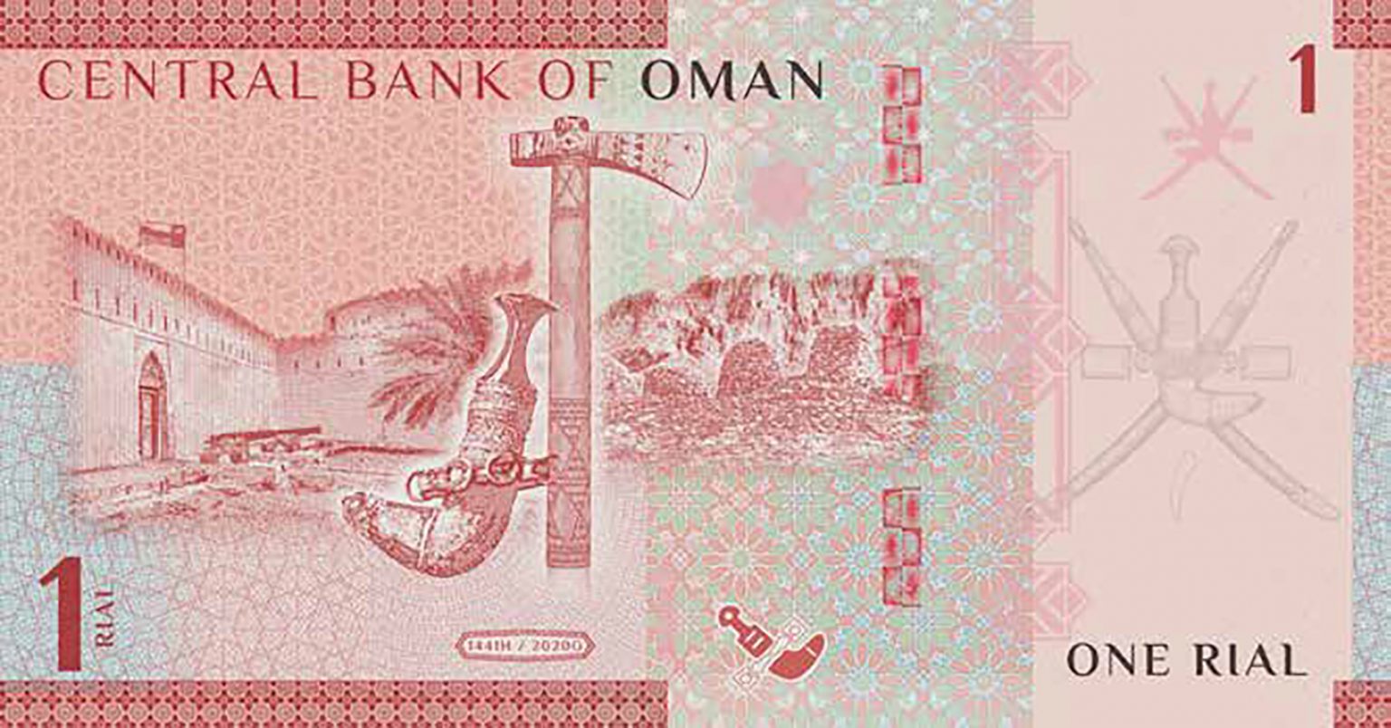 Oman new 1-rial note (B240a) reportedly introduced on 11.01.2021 ...