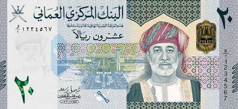 Oman new 20-rial note (B243a) reportedly introduced on 11.01.2021 ...