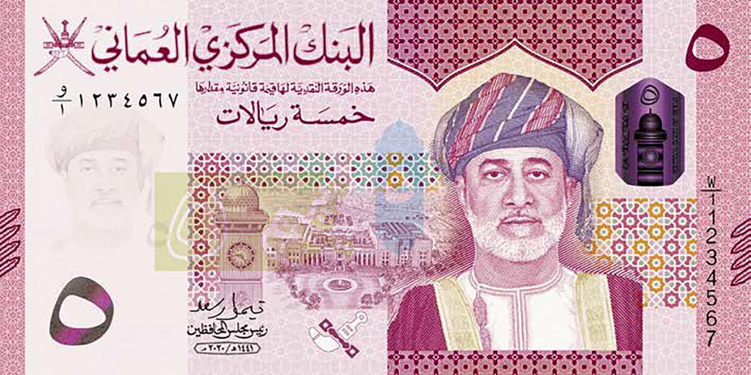 Oman – BanknoteNews