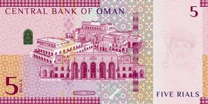 Oman new 5-rial note (B241a) reportedly introduced on 11.01.2021 ...