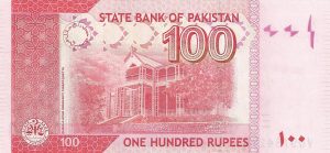Pakistan new date (2020) 100-rupee note (B235t) confirmed – BanknoteNews