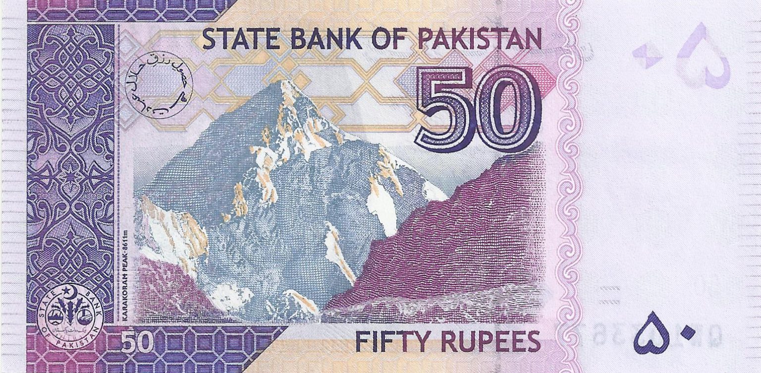 Pakistan new date (2020) 50-rupee note (B234r) confirmed – BanknoteNews