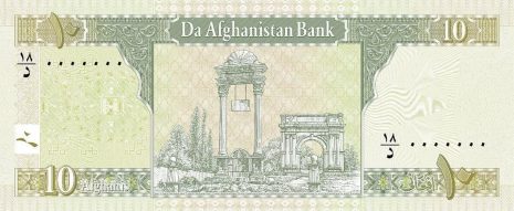 Afghanistan new 10- and 20-afghani notes (B372a, B373a) reported ...