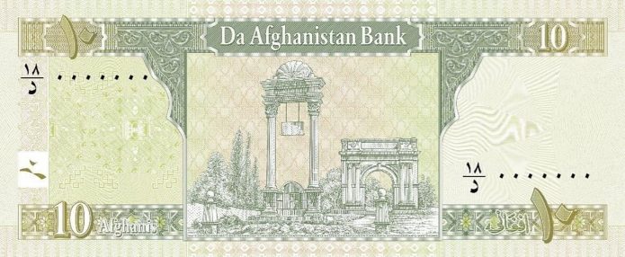 Afghanistan new 10- and 20-afghani notes (B372a, B373a) reported ...
