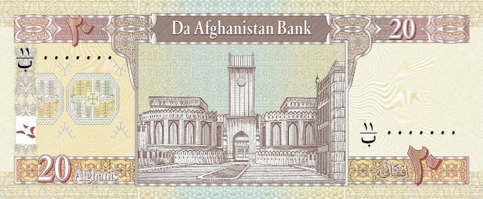Afghanistan new 10- and 20-afghani notes (B372a, B373a) reported ...