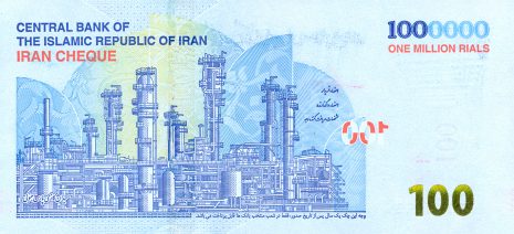 Iran new 1,000,000-rial cheque (B297a) confirmed introduced on 07.08. ...
