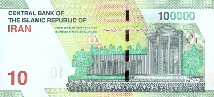 Iran new 100,000-rial note (B301a) confirmed – BanknoteNews