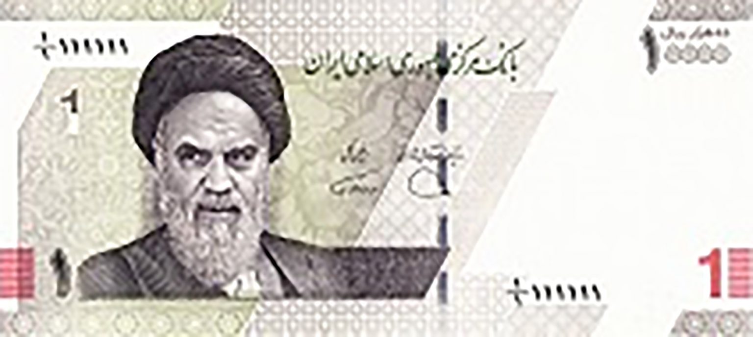 Iran – BanknoteNews