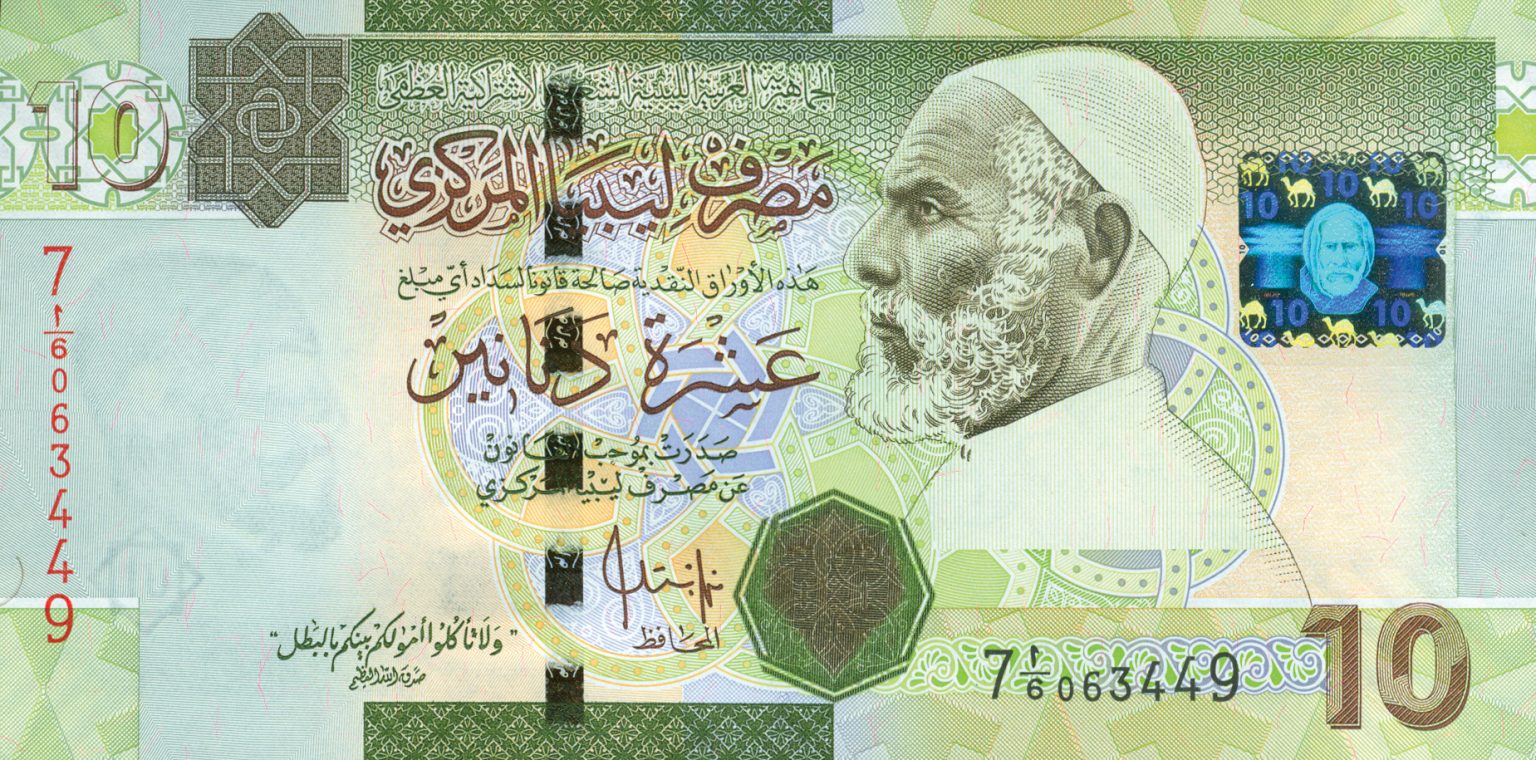 Libya new 1-, 5-, and 10-dinar notes (B535a – B537a) confirmed ...