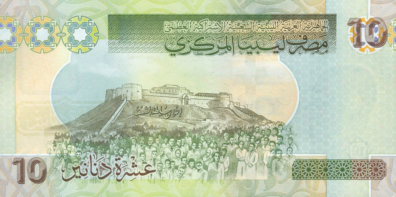 Libya new 1-, 5-, and 10-dinar notes (B535a – B537a) confirmed ...