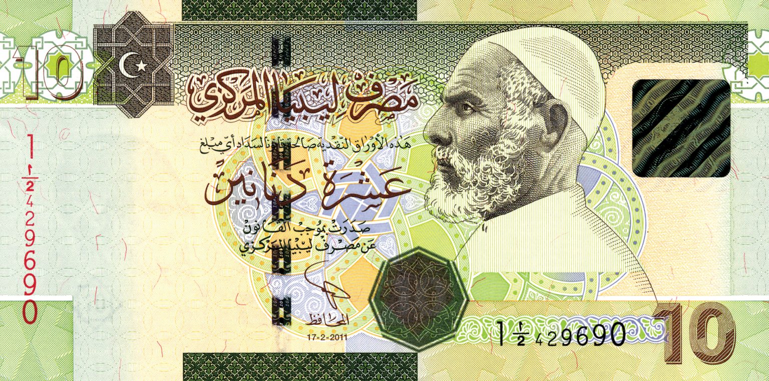 Libya new 10-dinar note (B542a) confirmed – BanknoteNews