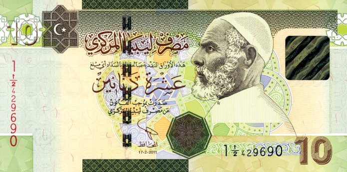 Libya new 10-dinar note (B542a) confirmed – BanknoteNews