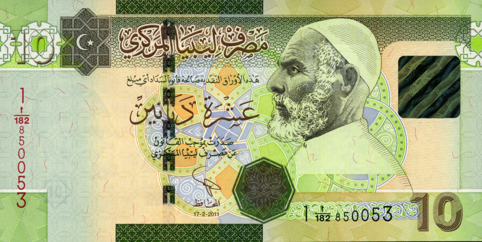 Libya new 10-dinar variety (B542b) confirmed – BanknoteNews