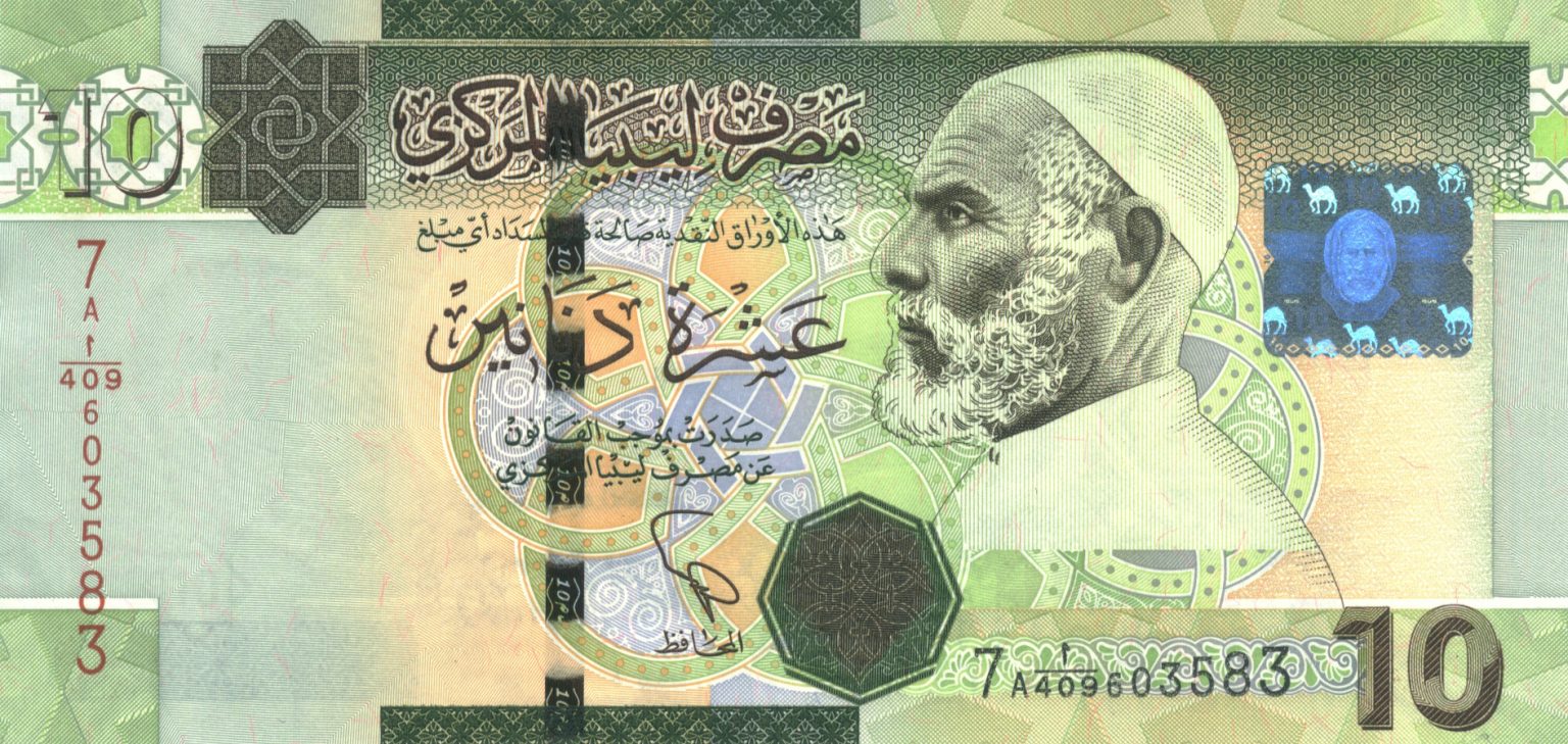 Libya new 10-dinar note (B542a) confirmed – BanknoteNews