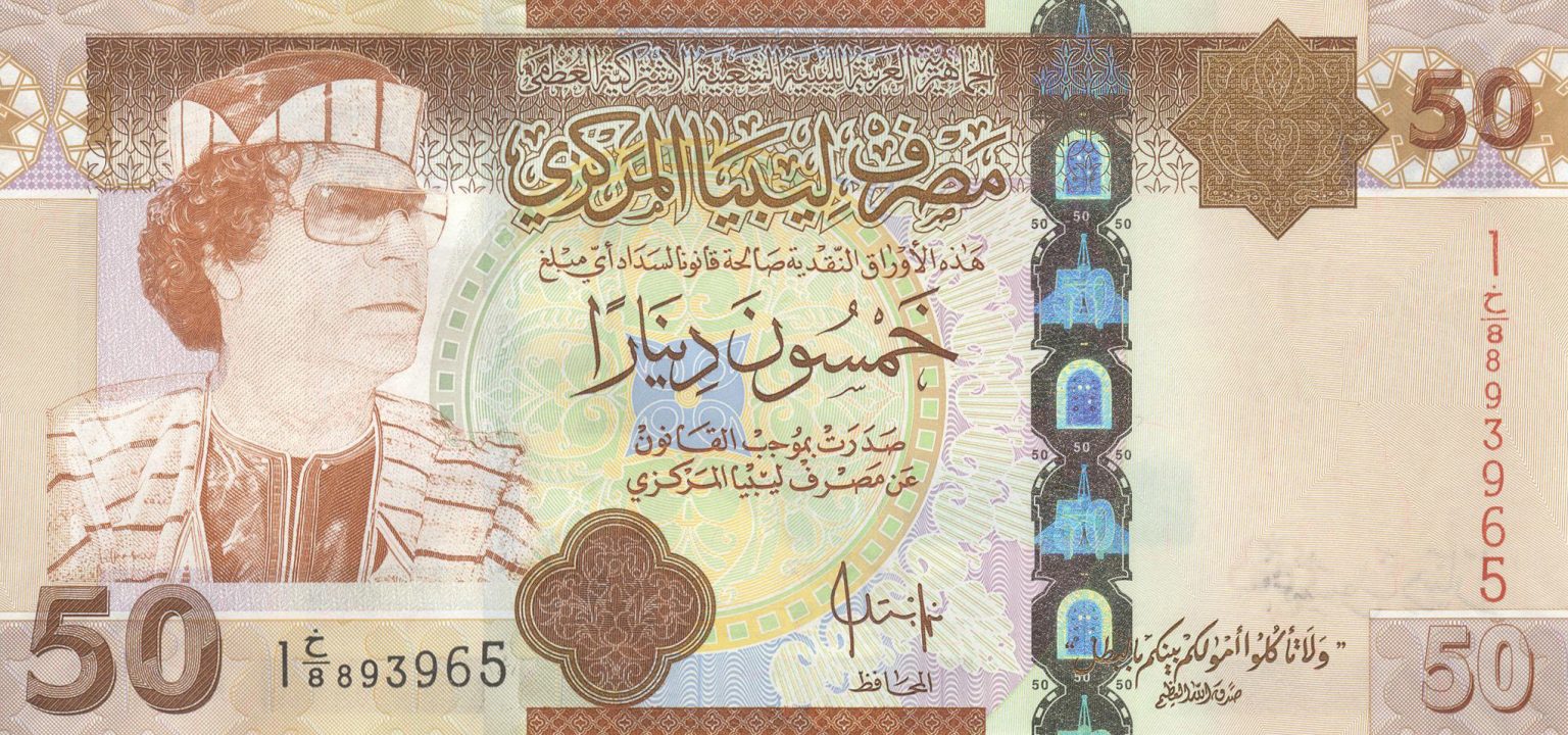 Libya new 50-dinar note (B539a) confirmed – BanknoteNews