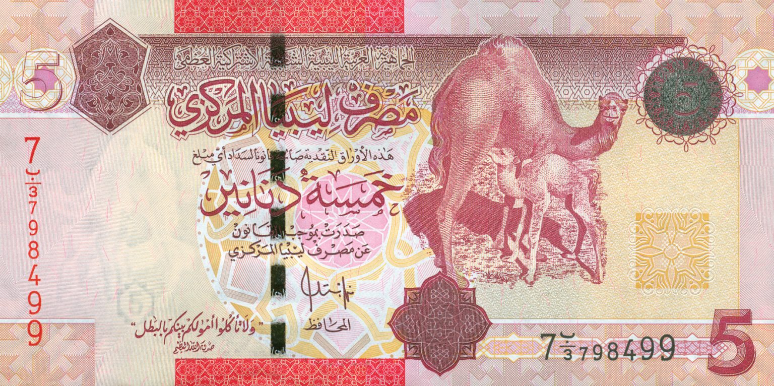 Libya new 1-, 5-, and 10-dinar notes (B535a – B537a) confirmed ...