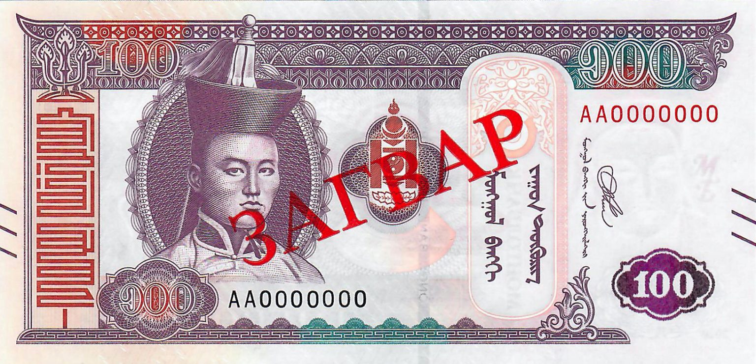 Mongolia new 100-togrog note (B442a) reported – BanknoteNews