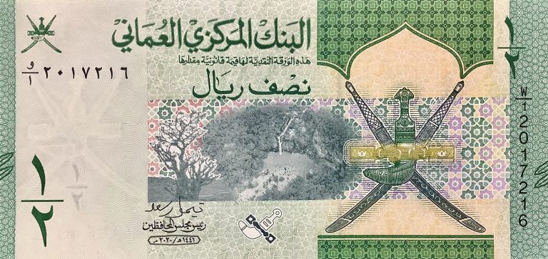 Oman – BanknoteNews