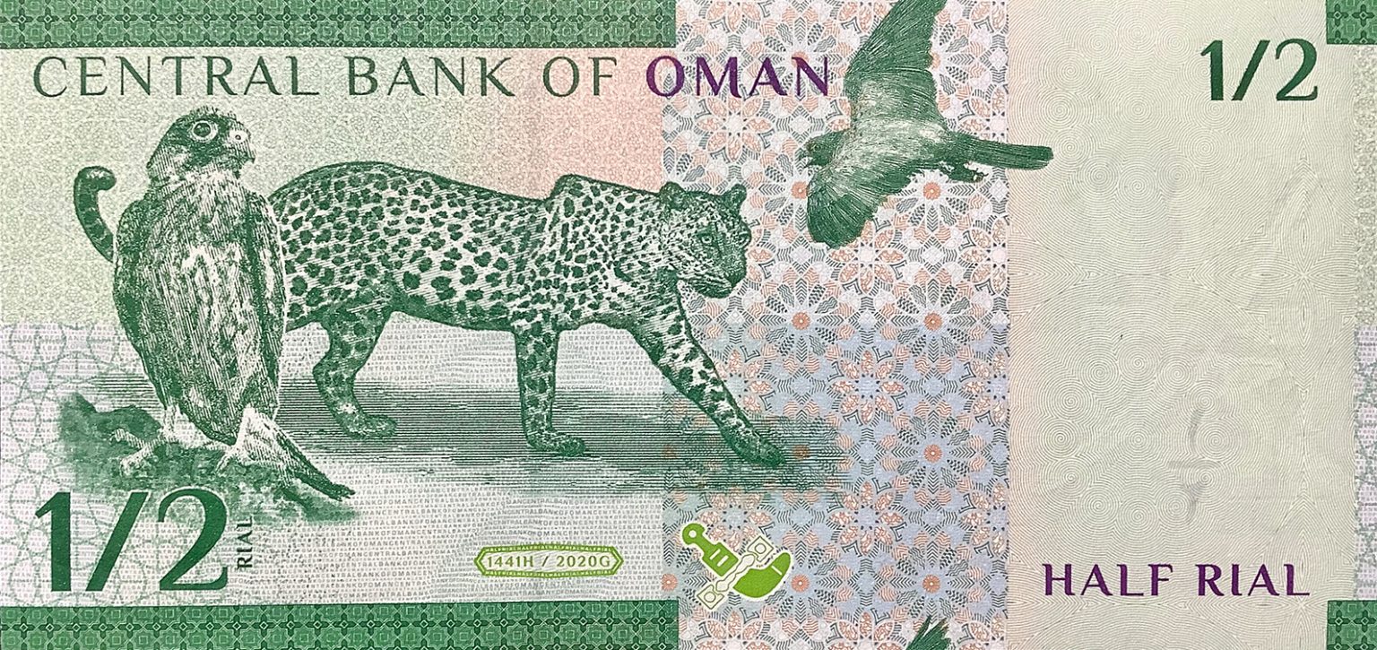 Oman new ½-rial note (B239a) confirmed – BanknoteNews