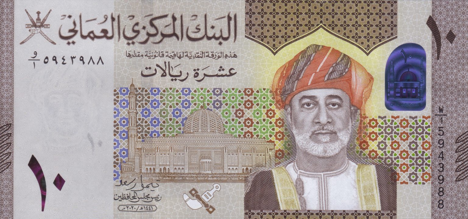 Oman new 10-rial note (B242a) confirmed – BanknoteNews