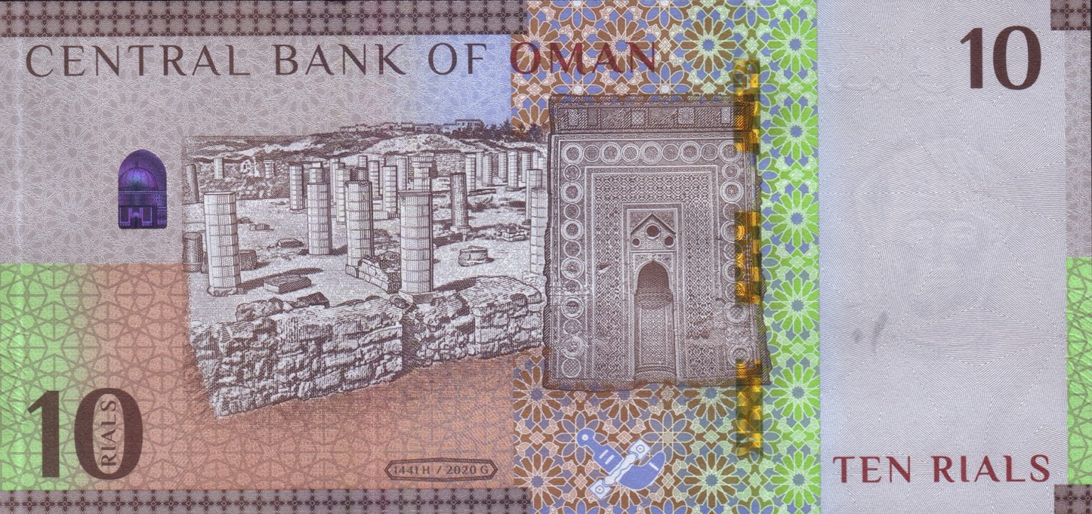 Oman new 10-rial note (B242a) confirmed – BanknoteNews