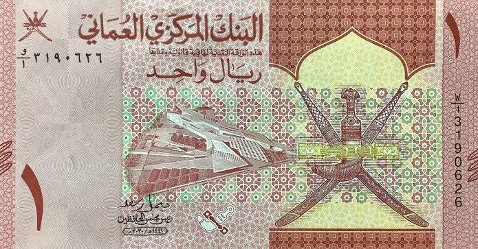 Oman new 1-rial note (B240a) confirmed – BanknoteNews
