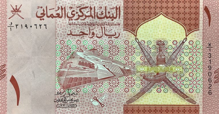 Oman new 1-rial note (B240a) confirmed – BanknoteNews