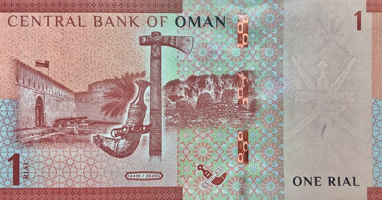 Oman new 1-rial note (B240a) confirmed – BanknoteNews