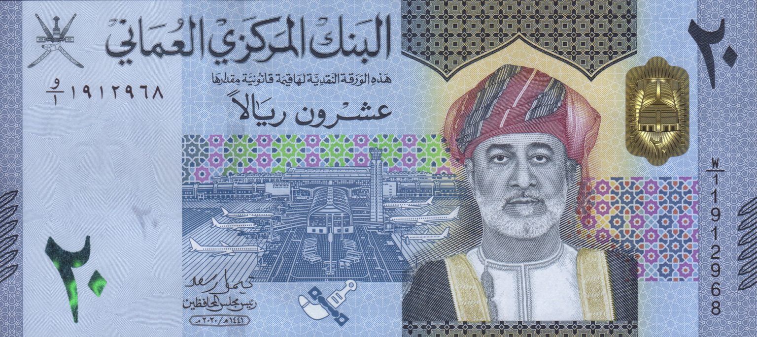 Oman new 20-rial note (B243a) confirmed – BanknoteNews