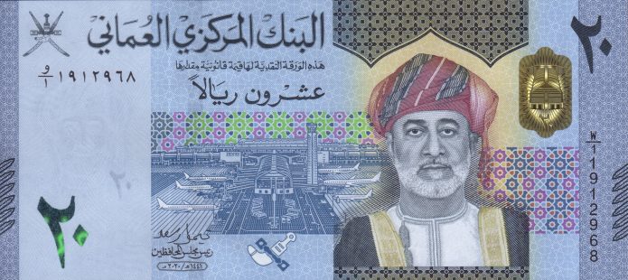 Oman new 20-rial note (B243a) confirmed – BanknoteNews
