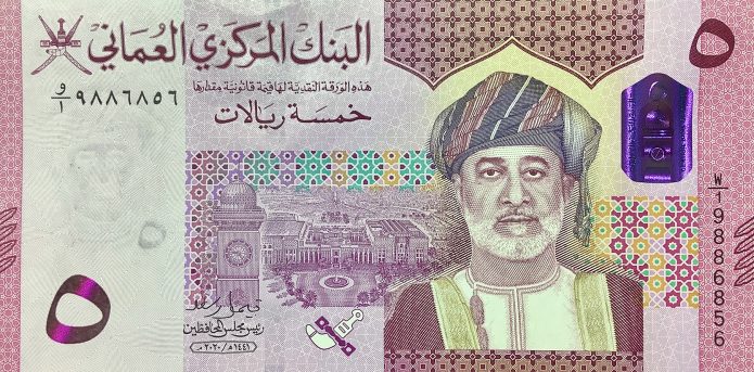 Oman – BanknoteNews