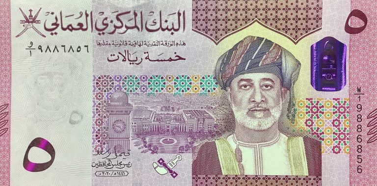 Oman new 5-rial note (B241a) confirmed – BanknoteNews