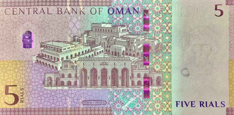 Oman new 5-rial note (B241a) confirmed – BanknoteNews