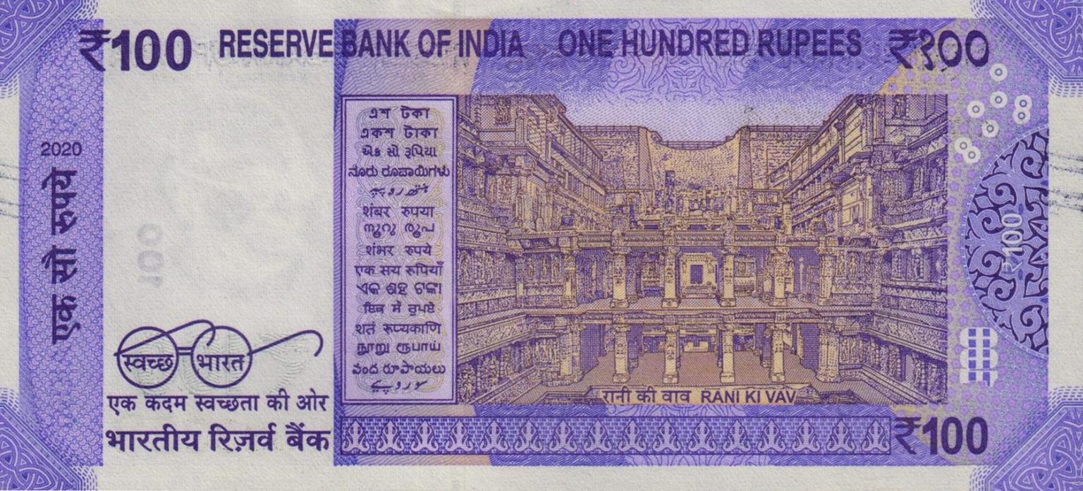 India new date (2020) 100-rupee note (B301c) confirmed – BanknoteNews