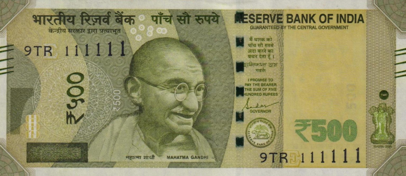 India new date (2020) 500-rupee note (B303e) confirmed – BanknoteNews