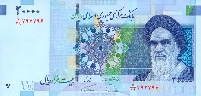 Iran new signature 20,000-rial note (B287d) confirmed – BanknoteNews
