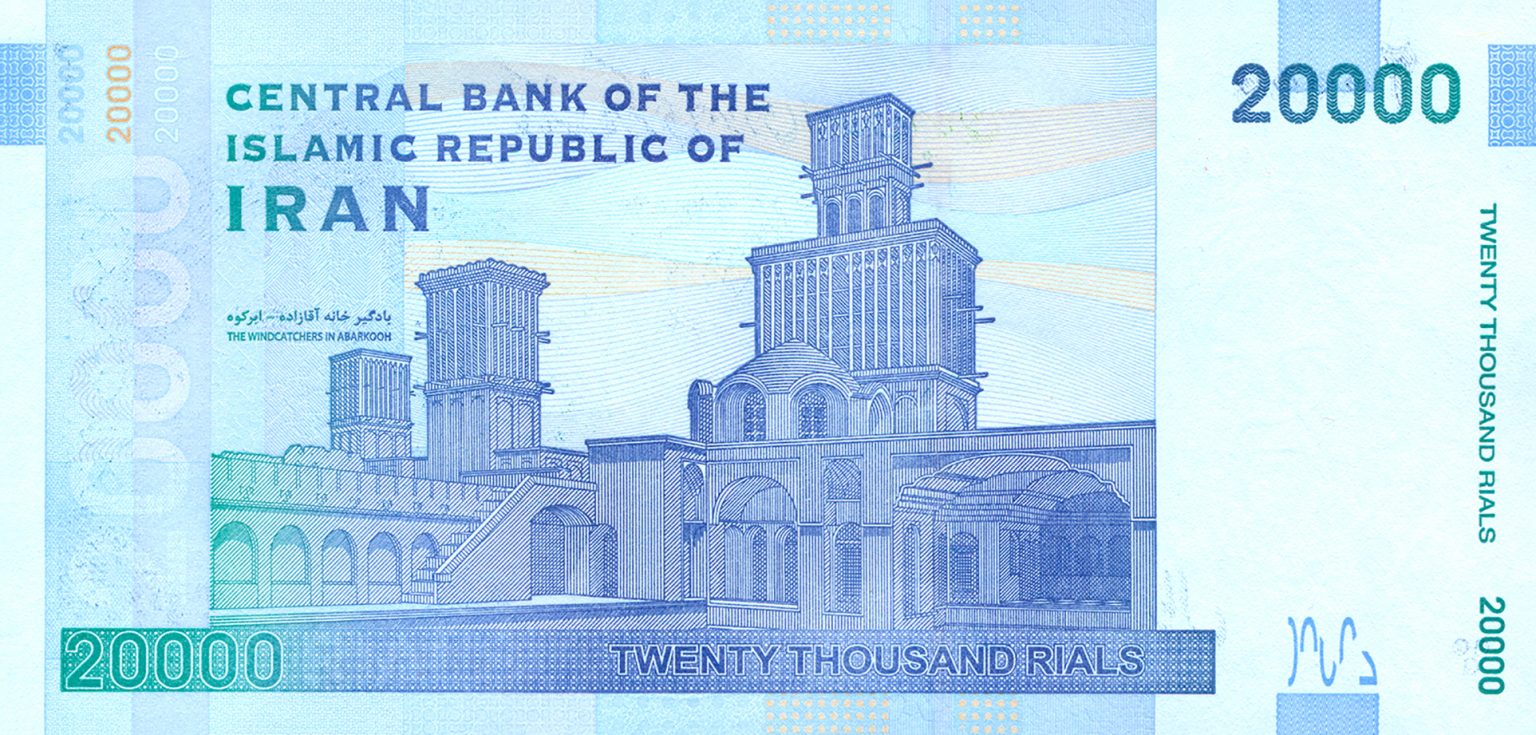 Iran new signature 20,000-rial note (B287d) confirmed – BanknoteNews