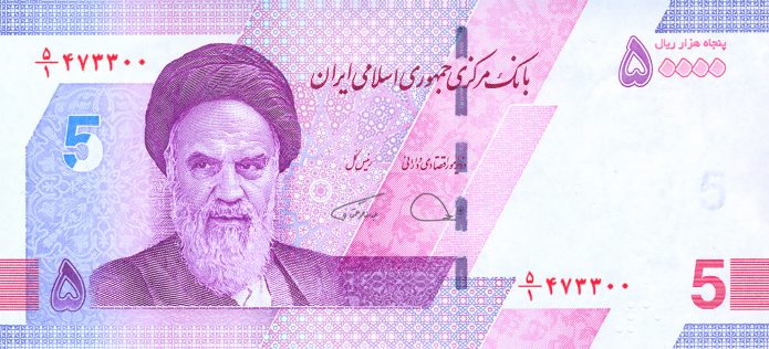 Iran new 50,000-rial note (B300a) confirmed – BanknoteNews