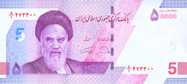 Iran new 50,000-rial note (B300a) confirmed – BanknoteNews