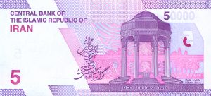 Iran new 50,000-rial note (B300a) confirmed – BanknoteNews