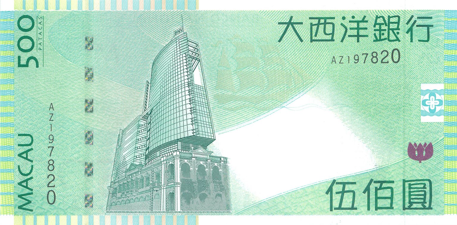 Macau (BNU) new signature 500-pataca note (B072d) confirmed – BanknoteNews