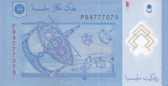 Malaysia new signature 1-ringgit note (B148d) confirmed – BanknoteNews