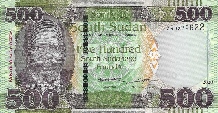South Sudan new sig/date (2020) 500-pound note (B116b) confirmed ...